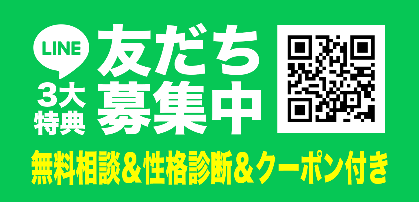 訓練前キャリアコンサルティング｜FOUND STAGE（ファウンドステージ）